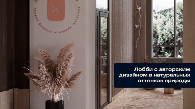 ЖК Холмогоры в Уфе от ГК Стратег, презентация