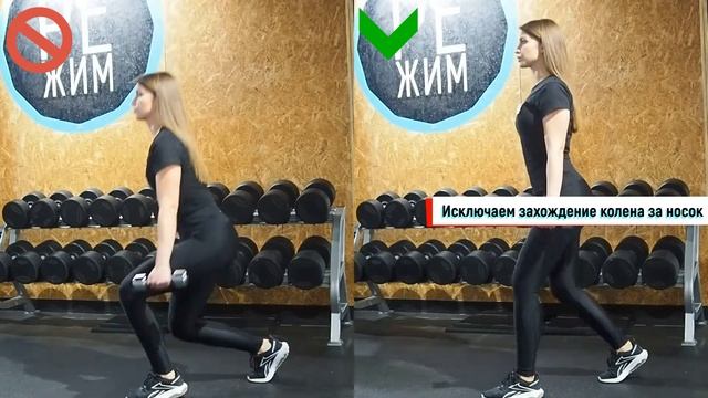 Приседания в ножницы