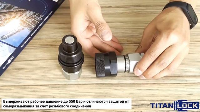 БРС серии E из оцинкованной стали TITAN LOCK