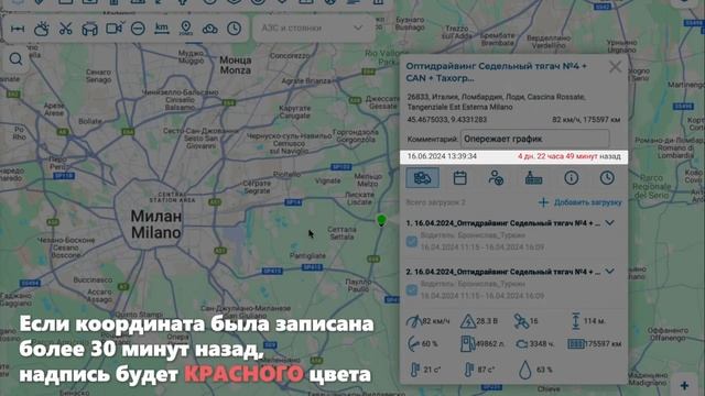 Платформа Infinium: всплывающая подсказка и её настройки