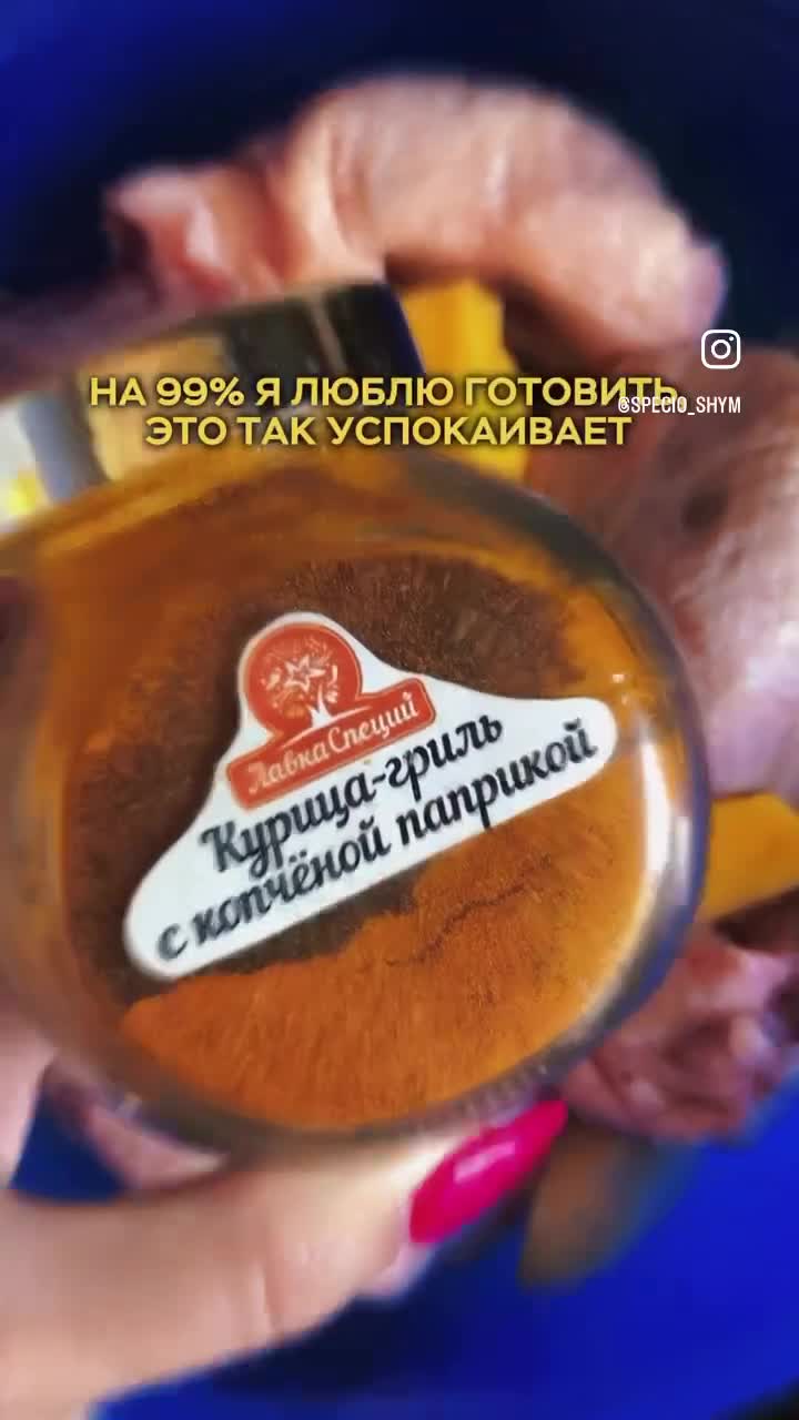 Константин Ивлев злится, швыряет/кидает