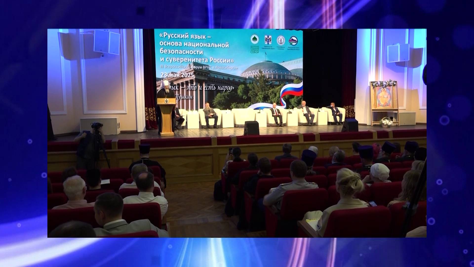 Программа Без опасности // Эфир 23.05.25