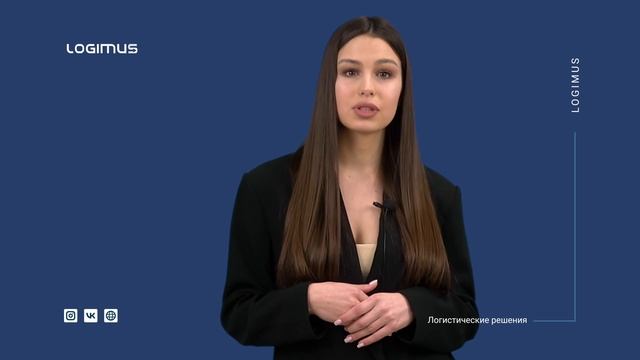 Оптимизируем многодневные рейсы