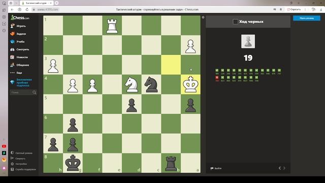 Выживание шахматные задачи 26.05.25