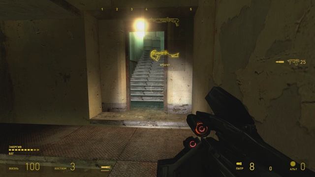 Half-life 2 MOD. The Great Escape.