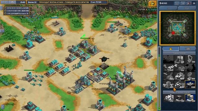 9 bit Armies Выживание за повелителей