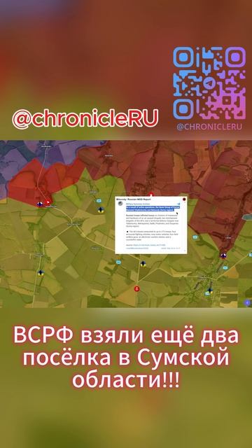 Буферная зона в Сумской области.