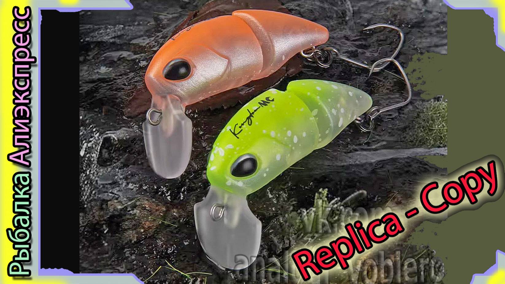 Копия  - Jackall Timon Deka Mitts Jointed - Китайский ультралайт воблер гибрид "Valkein" + "Jackall"