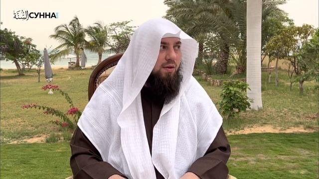 8. Называть детей именами неверующих | Сирадж Абу Тальха