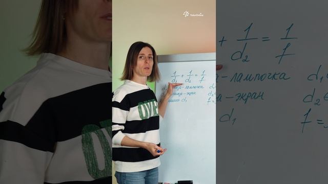 ЛАЙФХАК по задаче с линзами😱 #математикаегэ