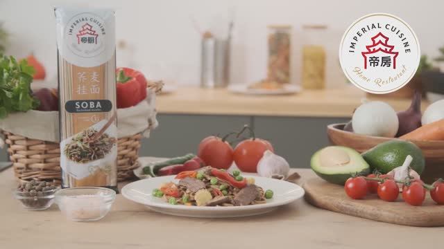 Соба с говядиной Imperial Cuisine