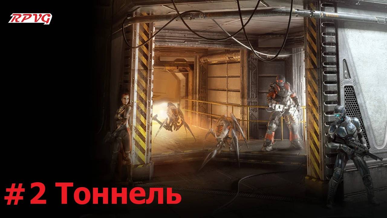 Прохождение Alpha Prime - Серия 2: Тоннель