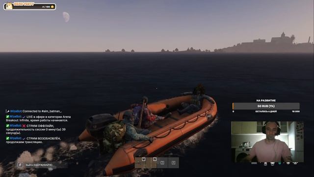 Атмосфера  DayZ