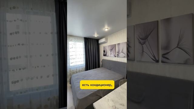 Шикарная квартира с видом на море.