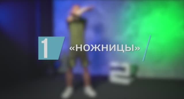 Ножницы / цикл «Укрепляем руки»