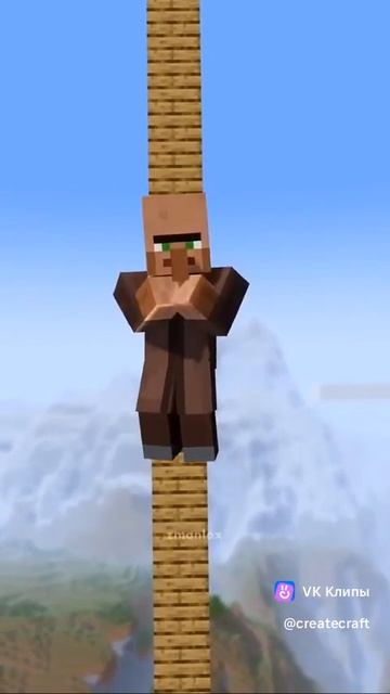 Minecraft подозрительный житель