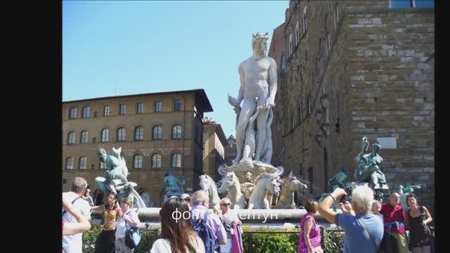 Италия. Флоренция. 09. 2010 г