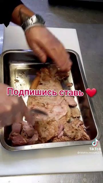 Мясной рулет из рульки