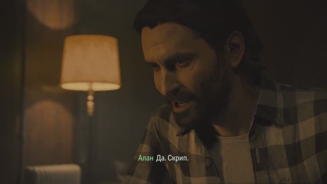 Alan Wake 2 [RUS, без комментариев]. Часть 4: Вечернее шоу.