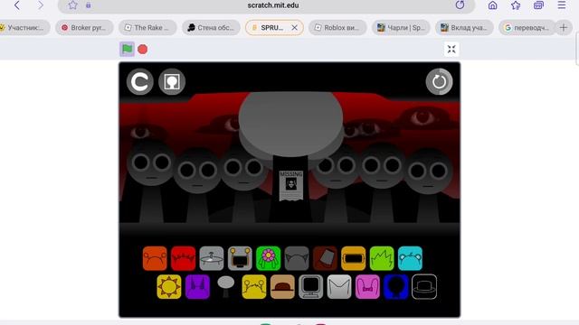 Sprunki Wenda Treatment!