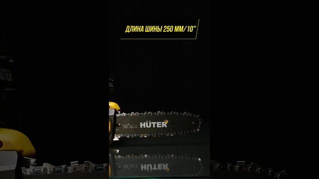 На что способна аккумуляторная пила 🔋🪚 #Huter ELS-20/10Li 4A