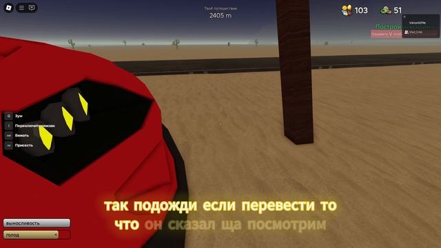 ПРОХОЖЕНИЕ прохождение пыльной поездки с ВЛОДОМ ВОЛКОВЫМ