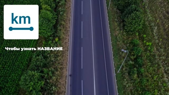 Платформа Infinium: как работать с инструментом “Километражник”?