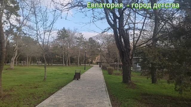 2025 Евпатория - город детства