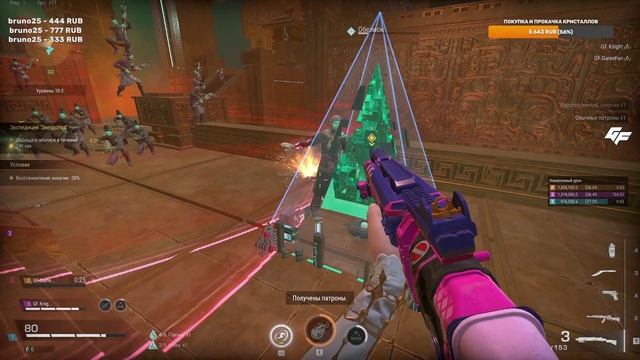 Экспедиция 8 сезон - 10 этап