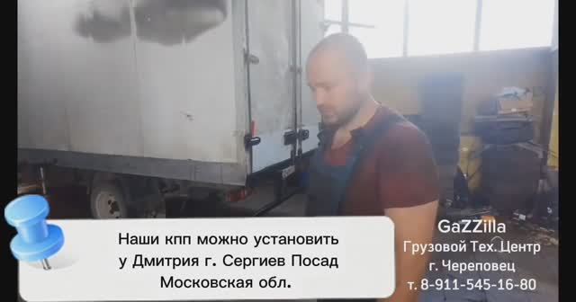 Наш дилер в г. Сергиев Посад МО