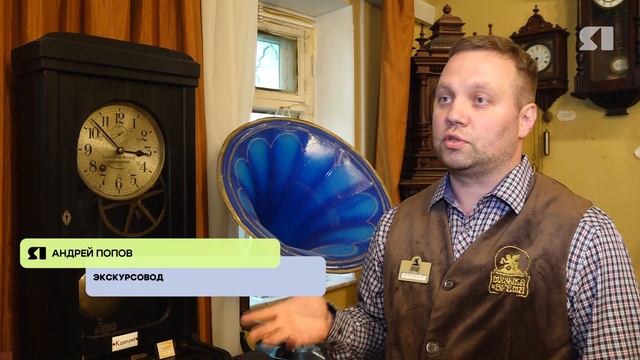 Вещи из прошлого. Часы