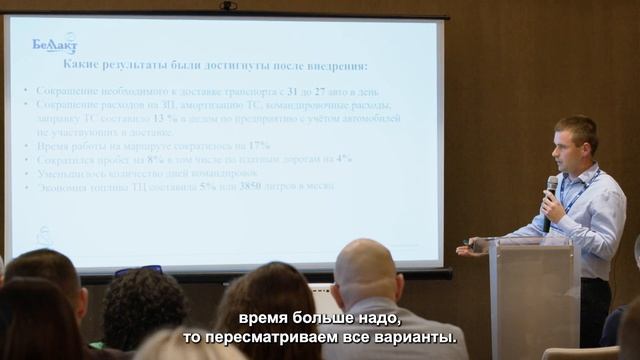 Первая закрытая встреча клуба интеллектуальной логистики Infinium «ИИ в логистике»