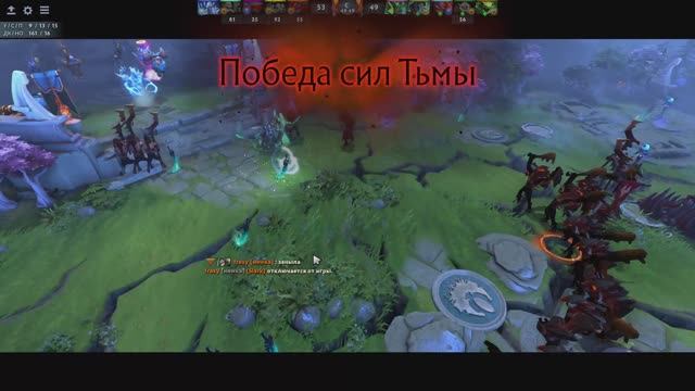 Играем в доту 2 на рутубе!#топыкатегорий