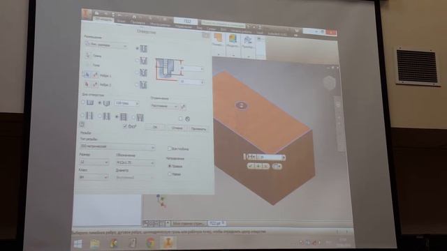 Соединение шпилькой подготовка пластины