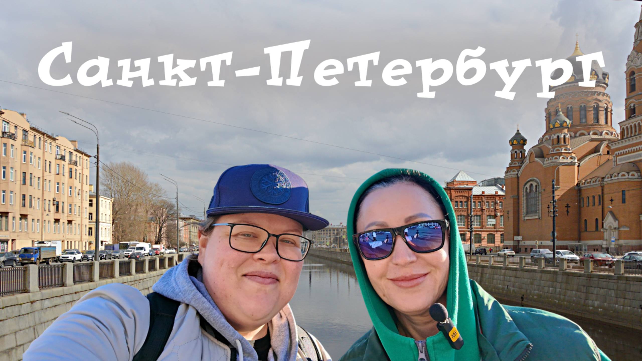 По следам шайбы: Автоэкспедиция по стадионам КХЛ 2024|2025. Выпуск 74. Идем на матч