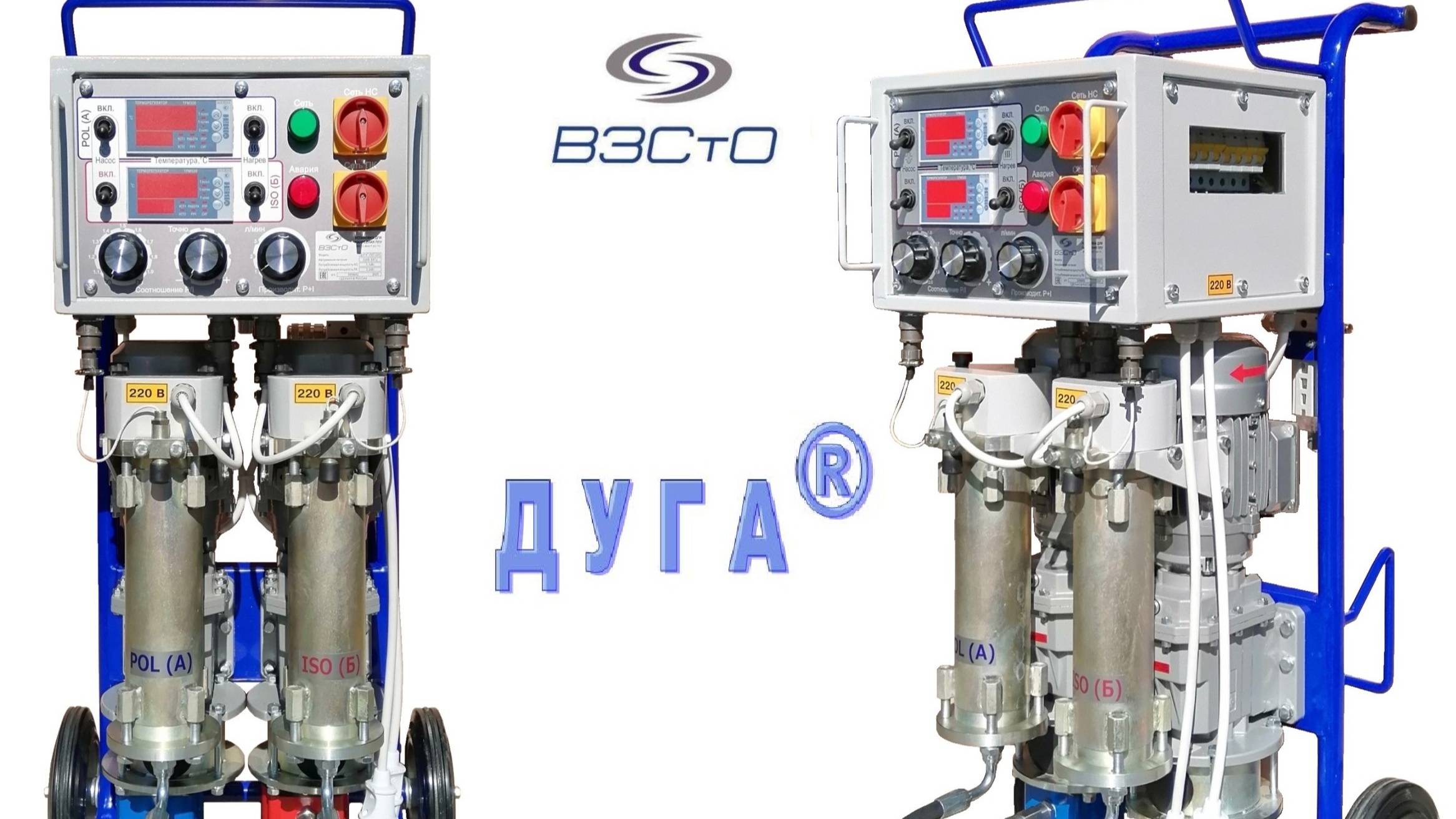 Оборудование для ппу ДУГА®- теплоизоляция домиков базы отдыха в Северной Осетии