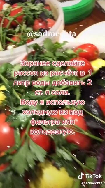 Квашеные овощи бочковые