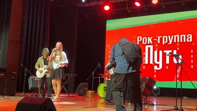 Жанна д'Арк - Мураками. Школа рока  «The Road».