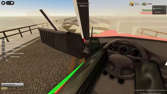 Прохождение Пыльной поездки в Роблоксе с  Виктором! (A dusty trip Roblox)