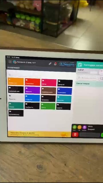 Отзыв POSIFLORA Юлия FLORIST  Абакан