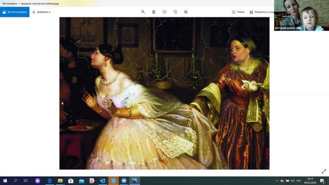 Шоу-урок Эмоциональный интеллект