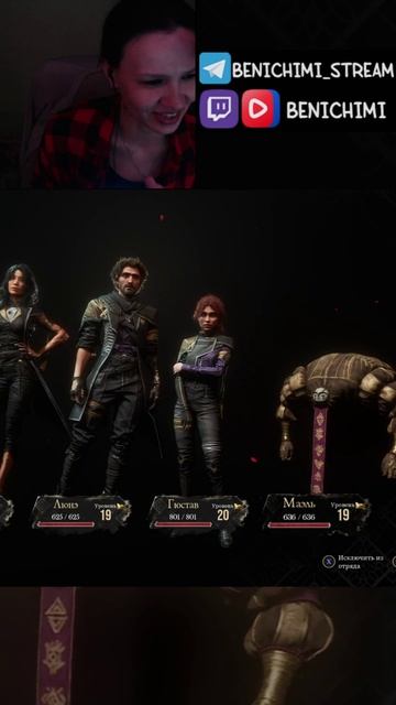 Сзади кто-то есть... #shorts #clairobscurexpedition33