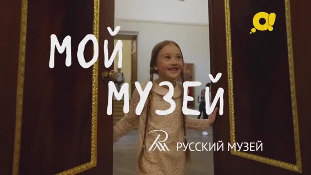 "Тайная Вечеря" Николая Ге в программе "Мой музей" на телеканале "О!"