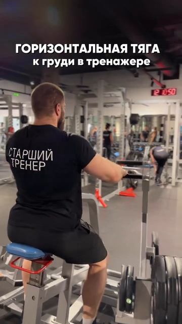 3 упражнения на спину