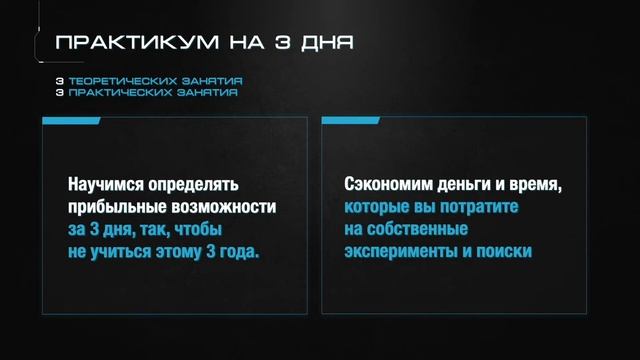 Как 95% трейдеров теряют свои депозиты_ Часть 4