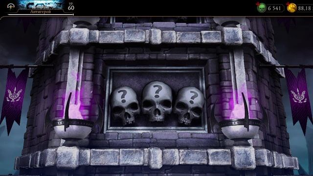 Mortal Kombat mobile/Мортал Комбат мобайл/Башня Темной Королевы битвы 171-172