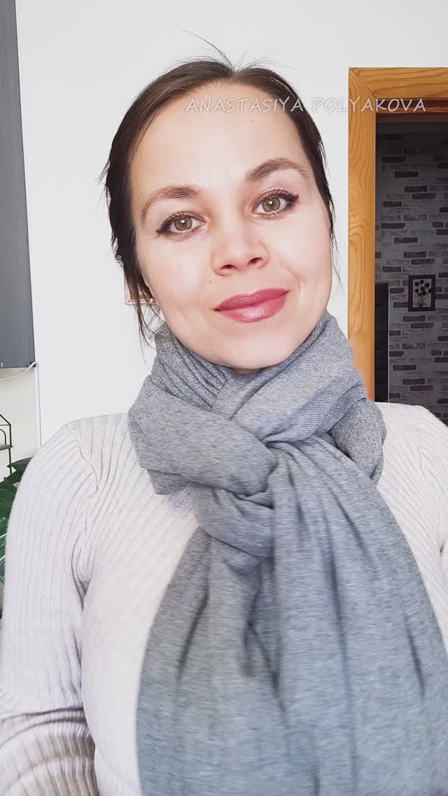 ⚡КАК КРАСИВО ЗАВЯЗАТЬ ШАРФ ИЛИ ПАЛАНТИН 4⚡Показываю как я завязываю свой шарф.