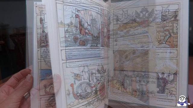 Рубрика "Книжный обзор". Выпуск 8. Как родился Петербург.