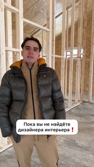 Внутренняя отделка дома #сип #сипдом #загородныйдом #барнхаус #стильныйдом #сиппанель #дизайндома