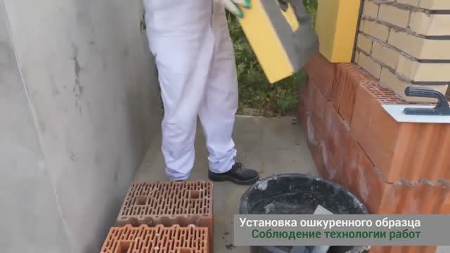 Утепление фасада - как избежать ошибок!